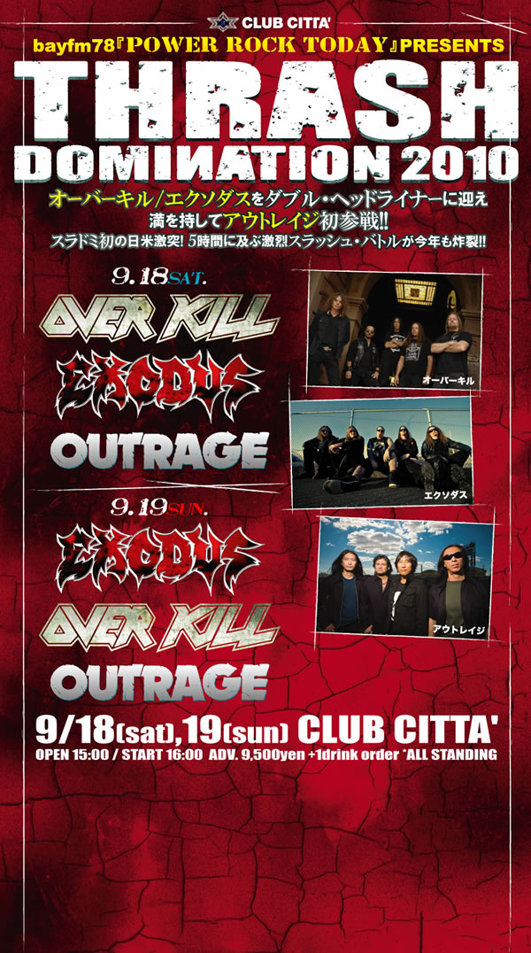 Dutch Overkill Fanclub